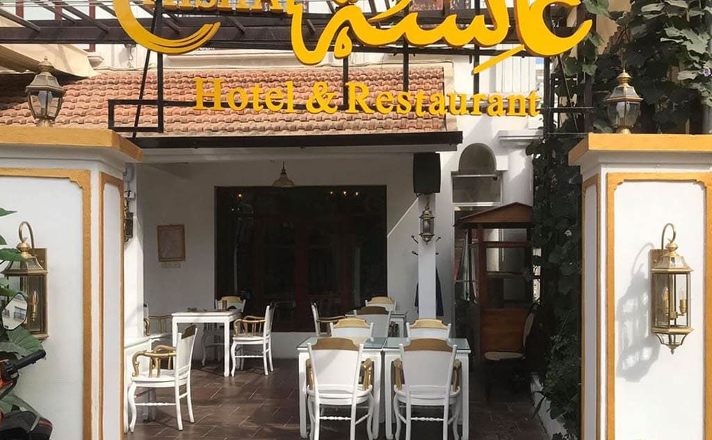 Aisha Restaurant & Hotel - Hà Nội